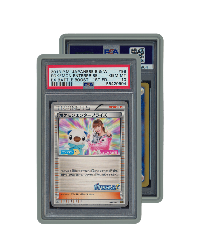 Grå PSA case – EverCase