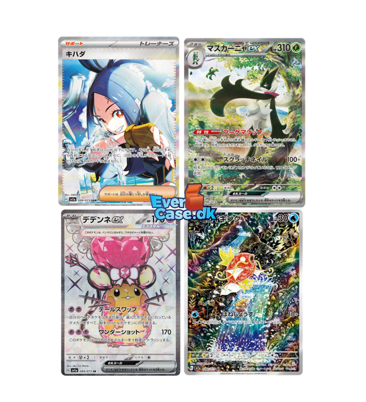 Triplet Beat Booster Box (Japansk) – EverCase