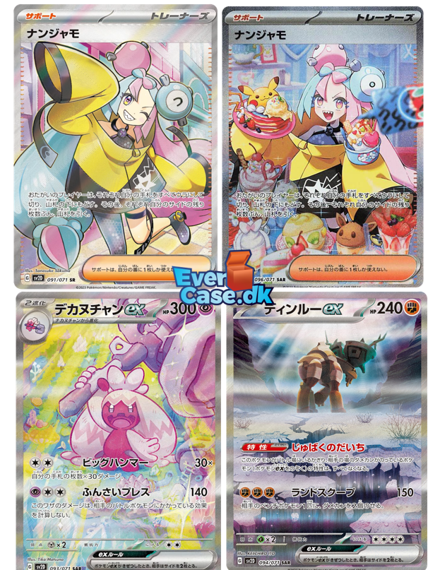 Clay Burst Booster Box (Japansk) – EverCase