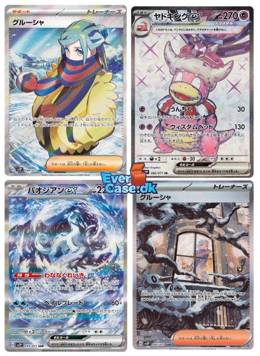 Snow Hazard Booster Box (Japansk) – EverCase