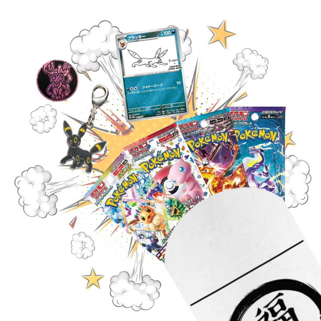 Fukubukuro – EverCase